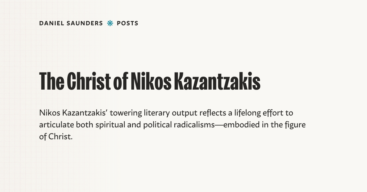 The Christ of Nikos Kazantzakis • Daniel Saunders